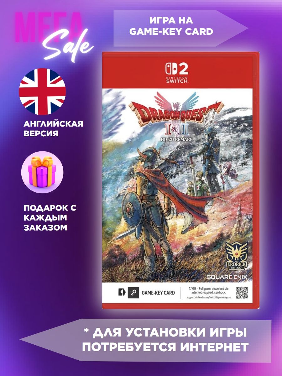Игра Dragon Quest I & II HD - 2D Remake (Nintendo Switch 2, Английская версия)