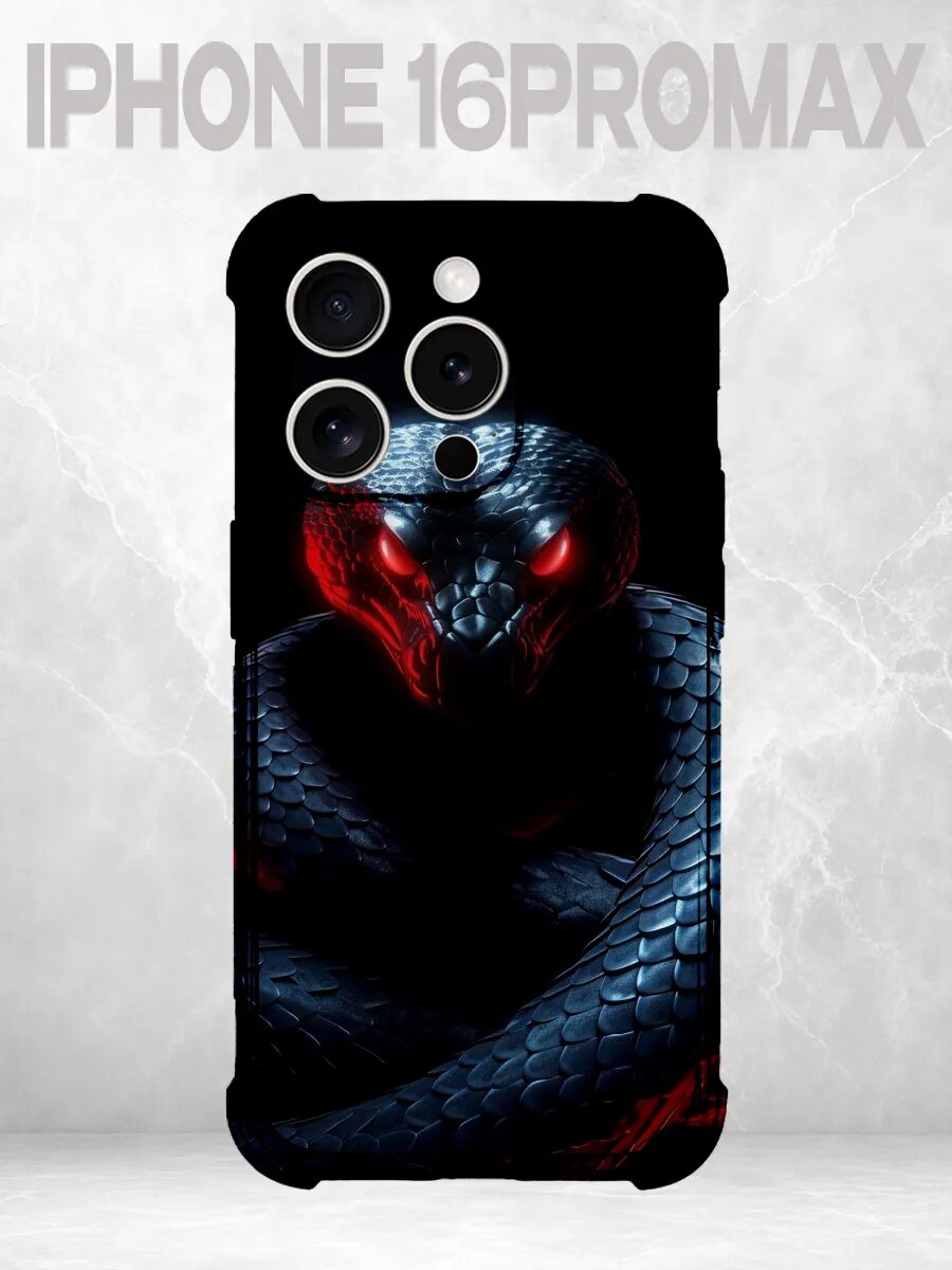 Чехол на iPhone 16 Pro Max с принтом Черная кобра с красными