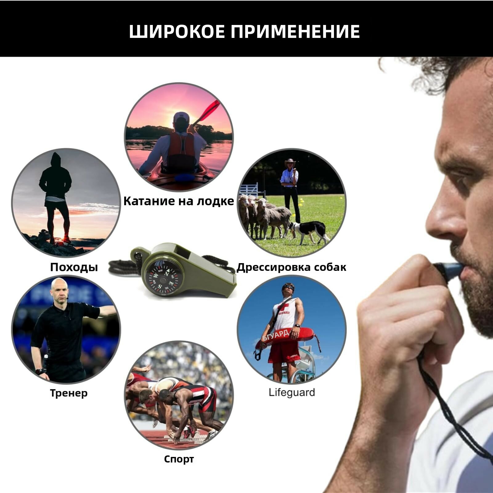 Многофункциональный компас со свистком 3-в-1 для экстренных ситуаций и выживания, набор из 4 штук