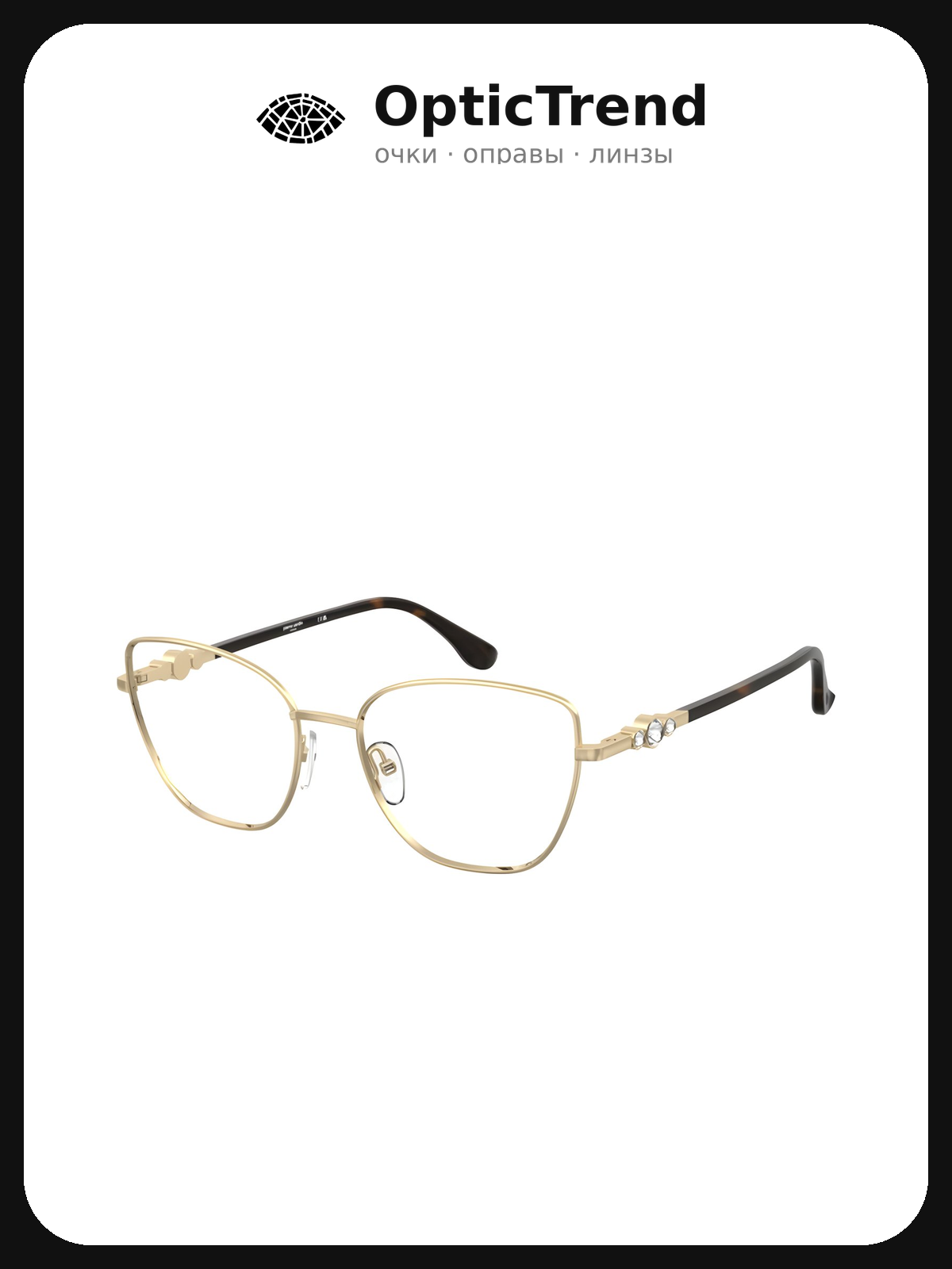 Pierre Cardin P.C. 8934 000 — оправа для очков женская