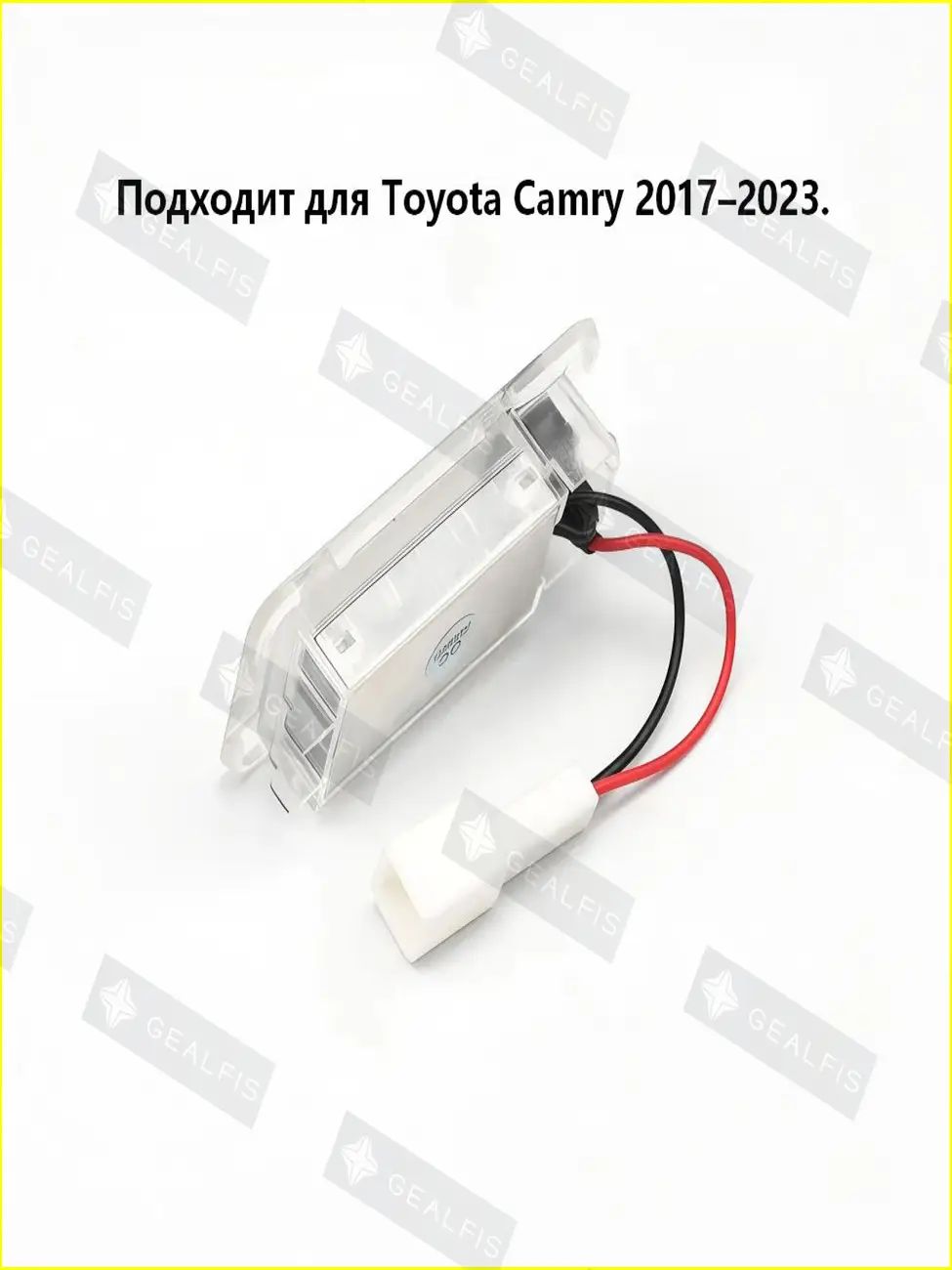 Лампа автомобильная BAX10S, 1 шт. арт. Подходит для Toyota Camry 2017–2023
