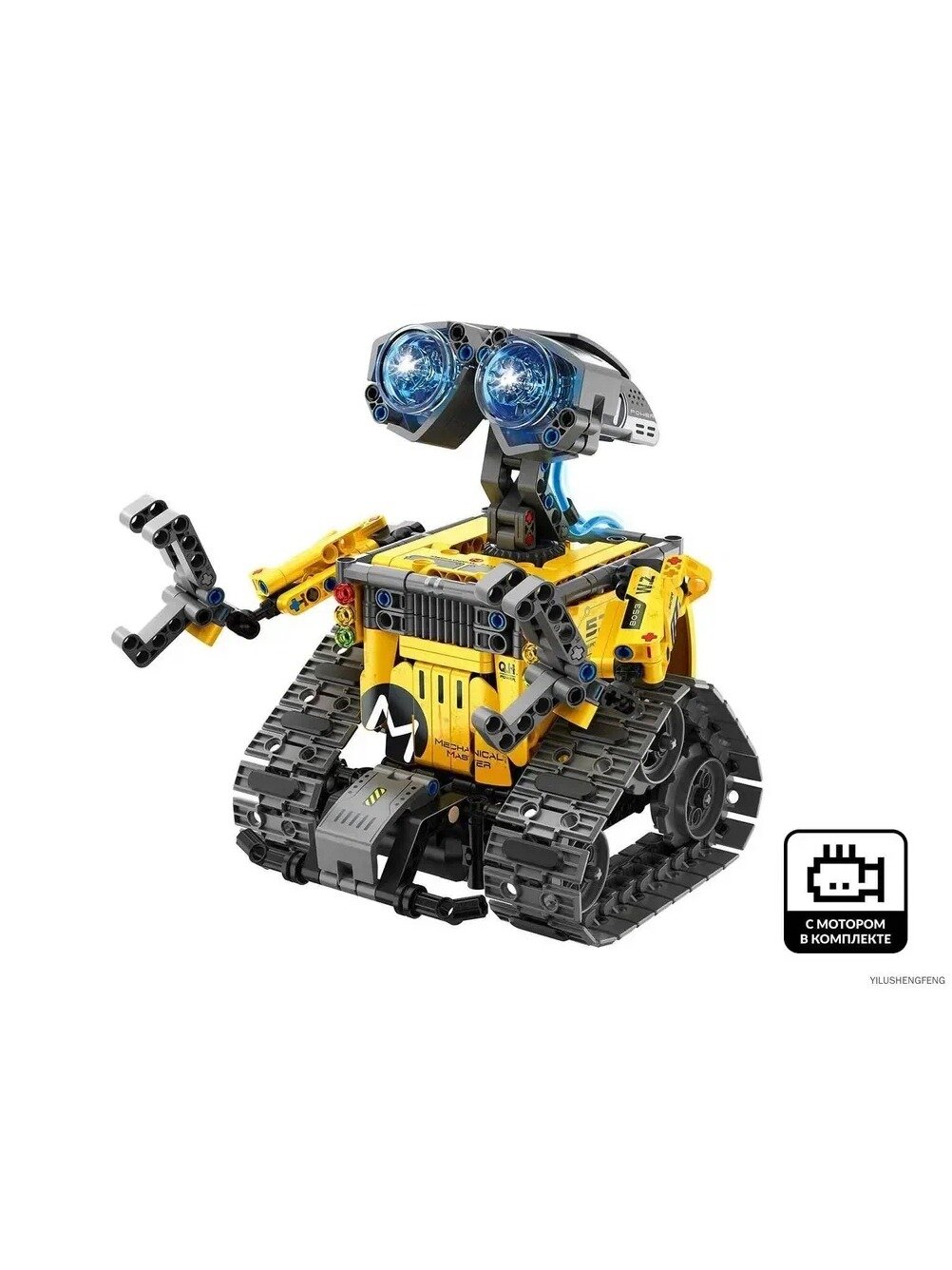 Конструктор IM.Master Robot V2, Цвет серый, желтый, Количество элементов, шт 672