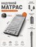 Матрас надувной 200х68 см, Цвет серый, Длина, см 200, Насос Ножной