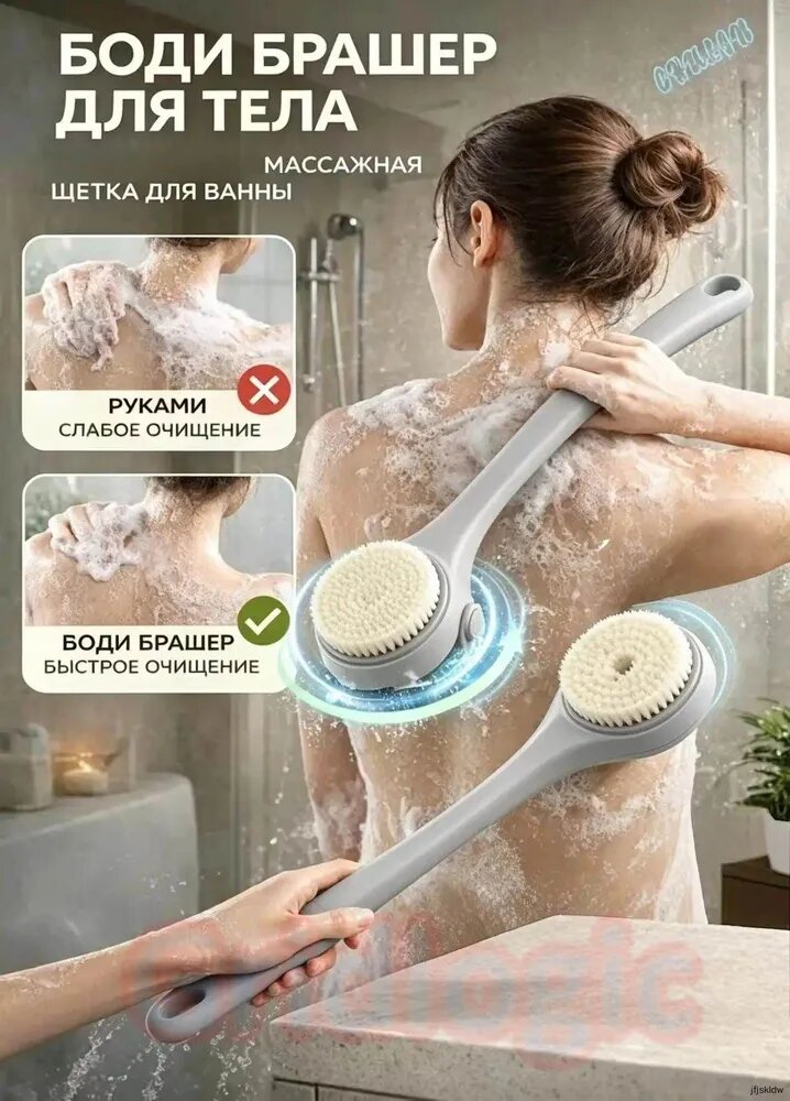 Японская массажная губка с длинным ручным держателем серого цвета, мягкая нейлоновая щетка с обратной стороной-13