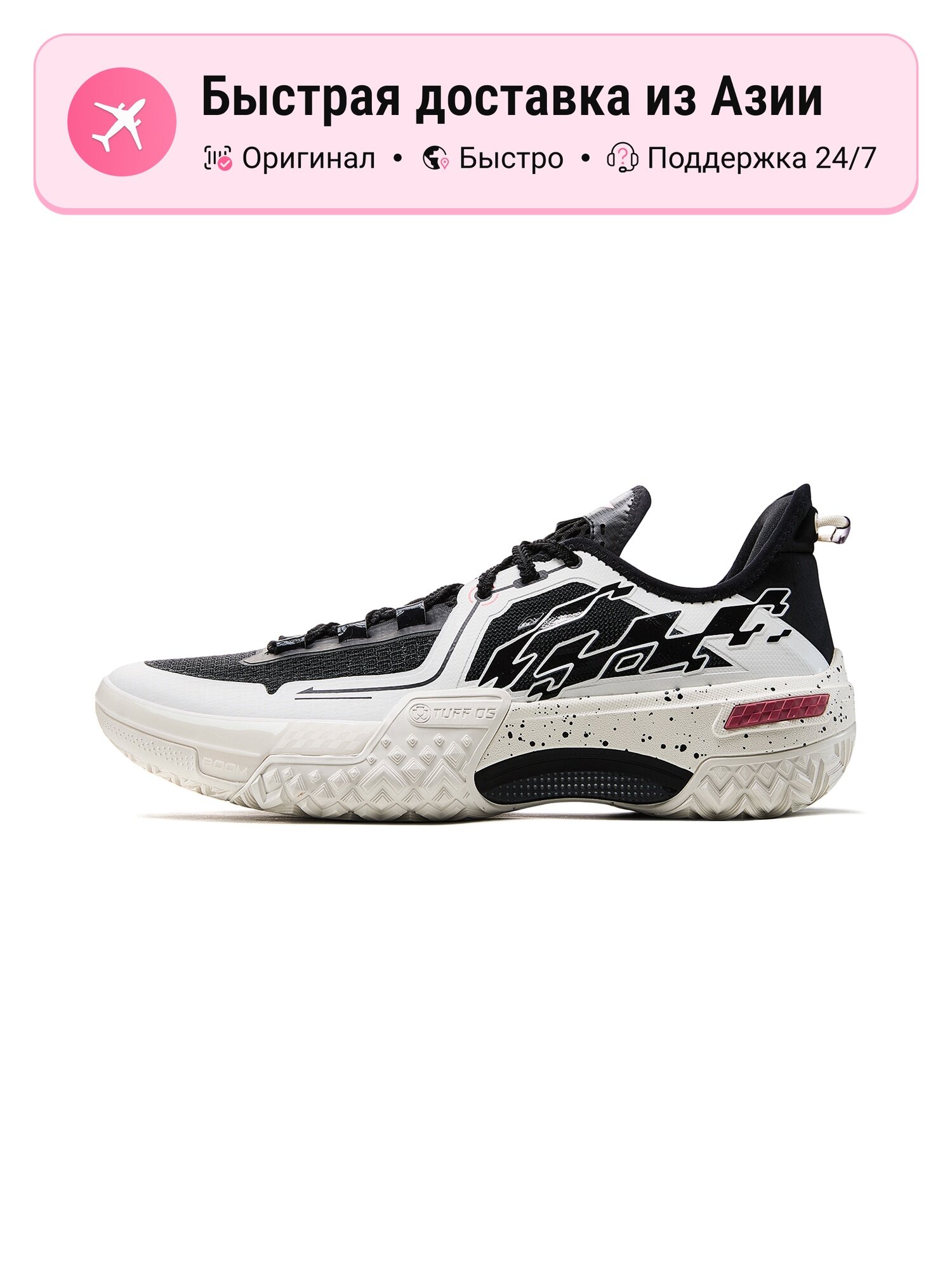 Кроссовки LI-NING Jie Ao