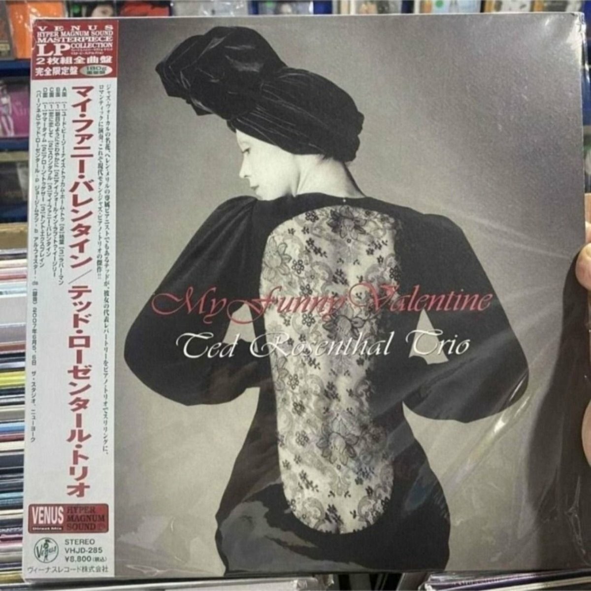 Виниловая пластинка Ted Rosenthal Trio - My Funny Valentine (Vinyl, LP, Album, 2024)