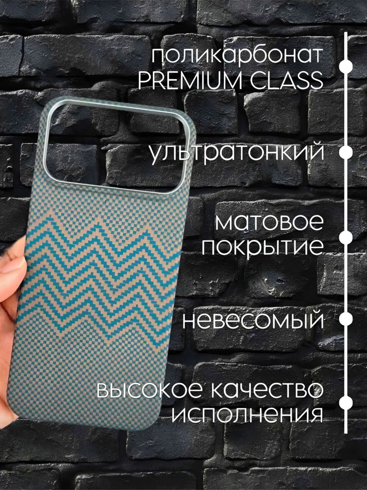 Чехол с MagSafe для iPhone 17 Pro,/18 Pro ударопрочный, защита камеры, кевлар