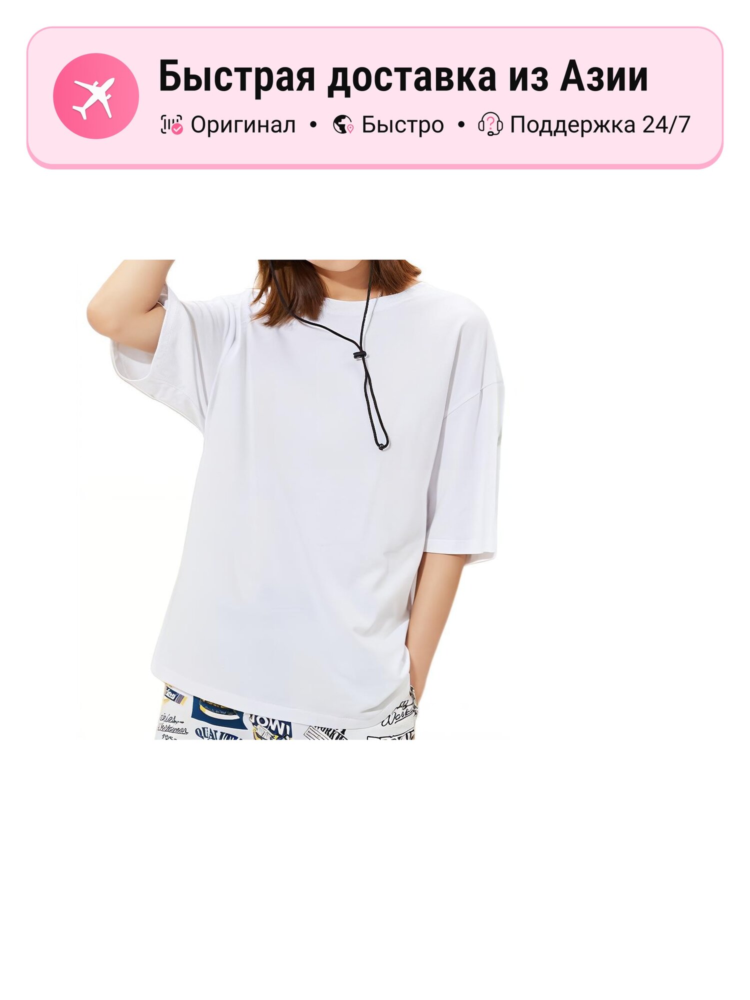 Футболка Dickies Moderate