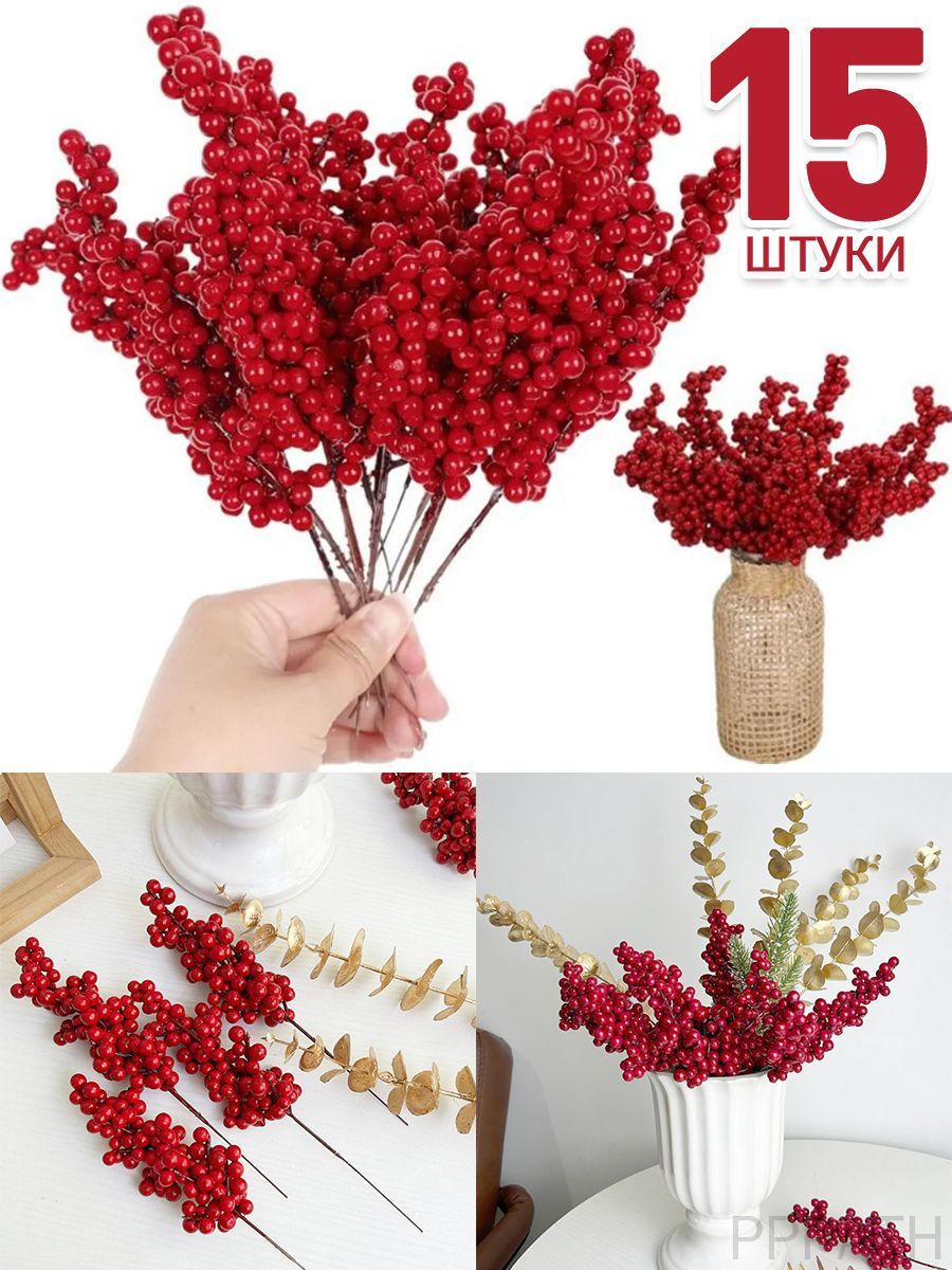 Елочные украшения 21.5 см месяц, инжир малиновый 15 шт