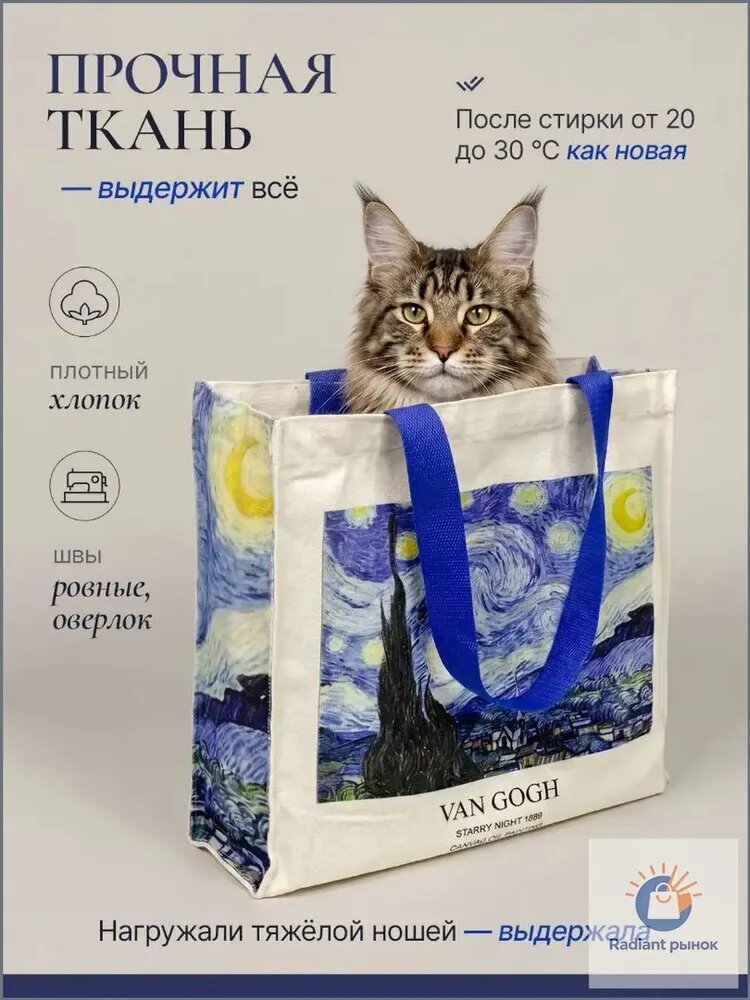 Сумка шоппер , бежевый — фото 1
