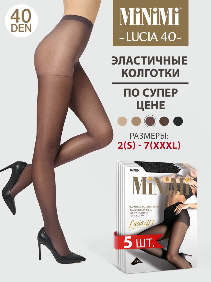 Колготки MiNiMi LUCIA 40