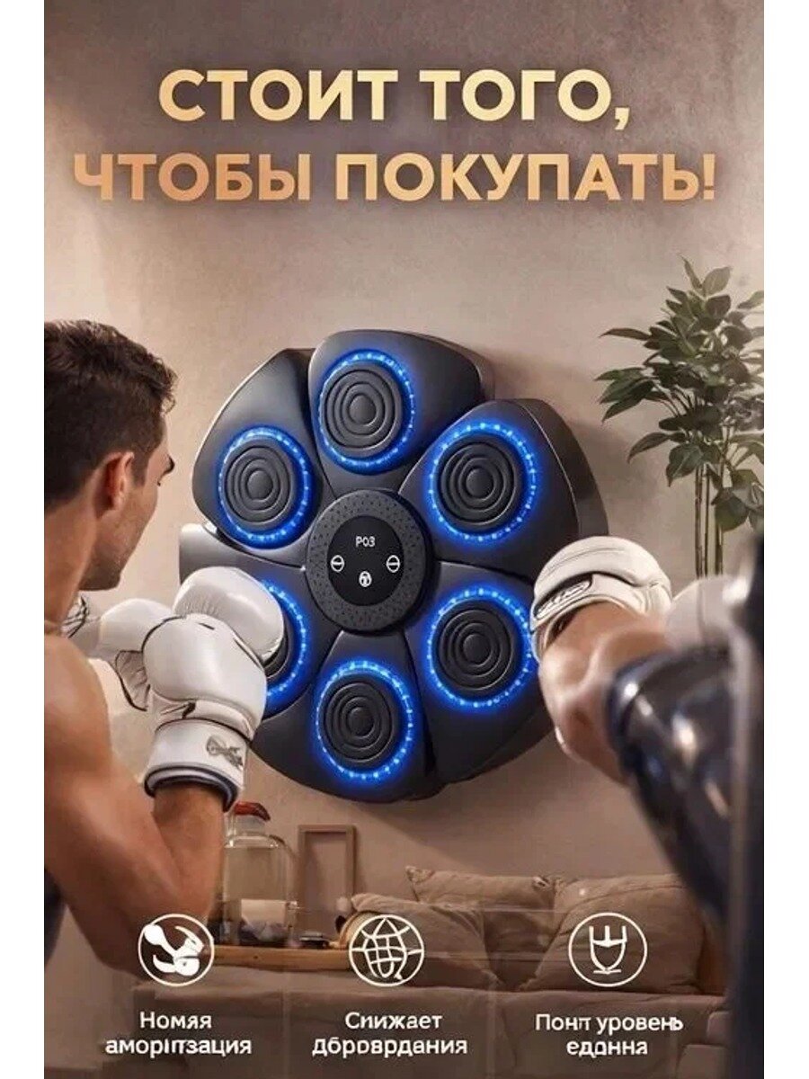 Тренажер для развития реакции 019b3014008c7b0783cc1f3b1b208ea2