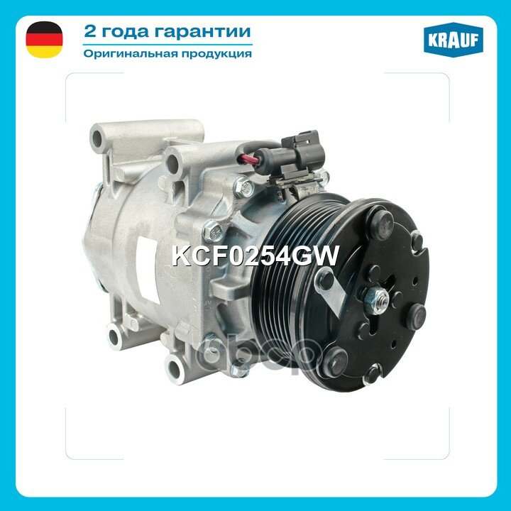 Компрессор кондиционера FordCOUGAR coupe2.0 16V 131hp бензин08.1998 - 12.2001/ FordMondeo IIhatchbackBAP 1.6 I 90hp бе Krauf .