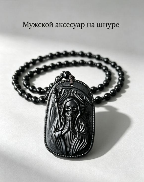 Подвеска