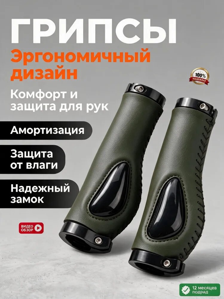 Грипсы велосипедные с жидкостным силиконом 130 мм, амортизация 5 мм, ручки для горного велосипеда MTB