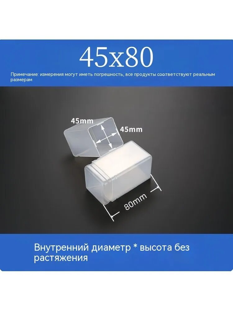 Контейнер для хранения вещей длина 80.0 см, ширина 45.0 см, высота 45.0 см, 1 шт, пластик, прозрачный