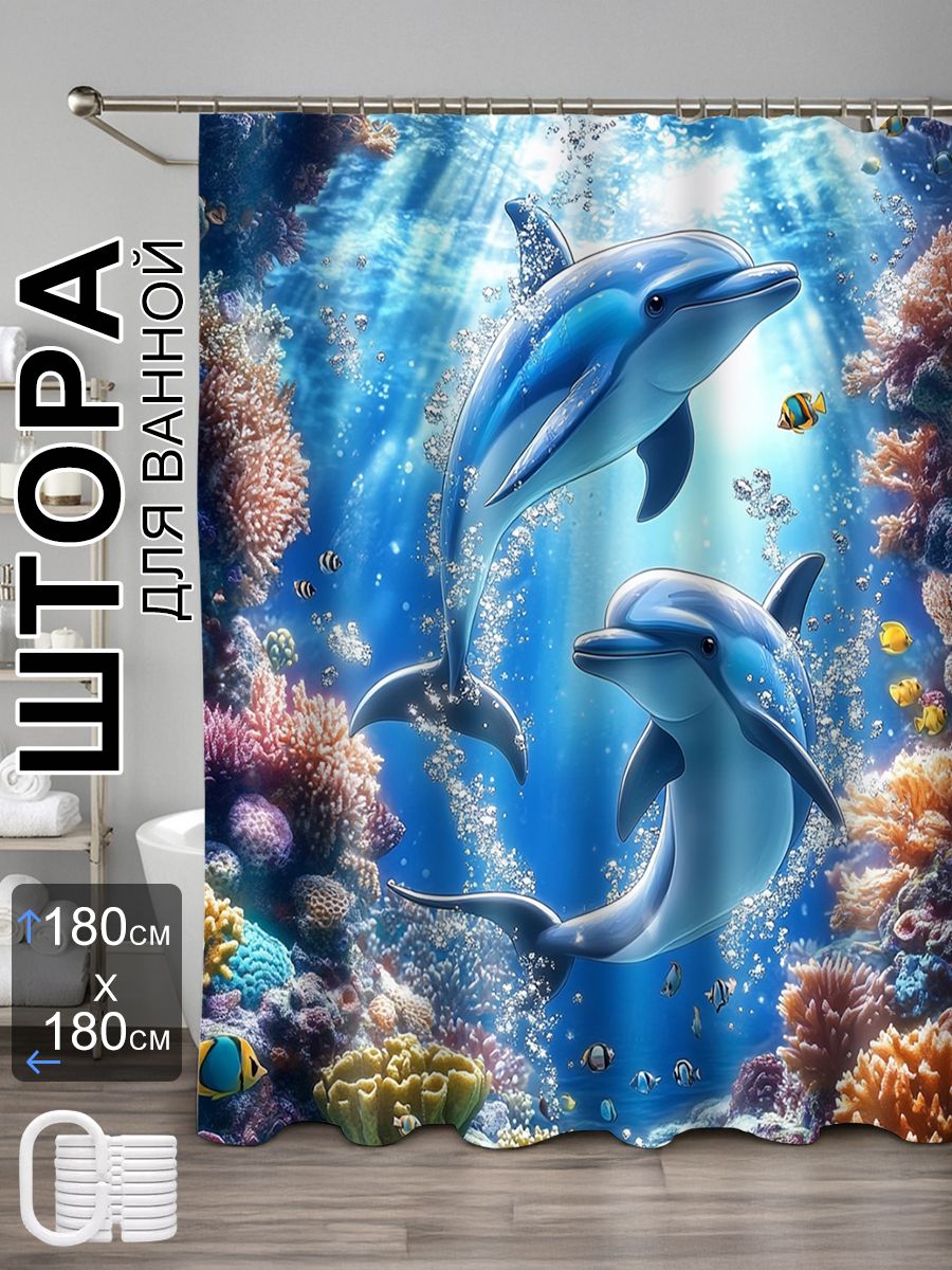 Baiyunpiaopiao Штора для ванной 180x180 см тканевая 3d-эффект разноцветный