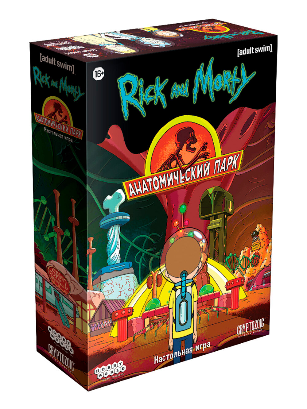 Настольная игра Рик и Морти Анатомический парк (2021), Стратегия, для 2-4 игроков , от 18 лет , Hobby World