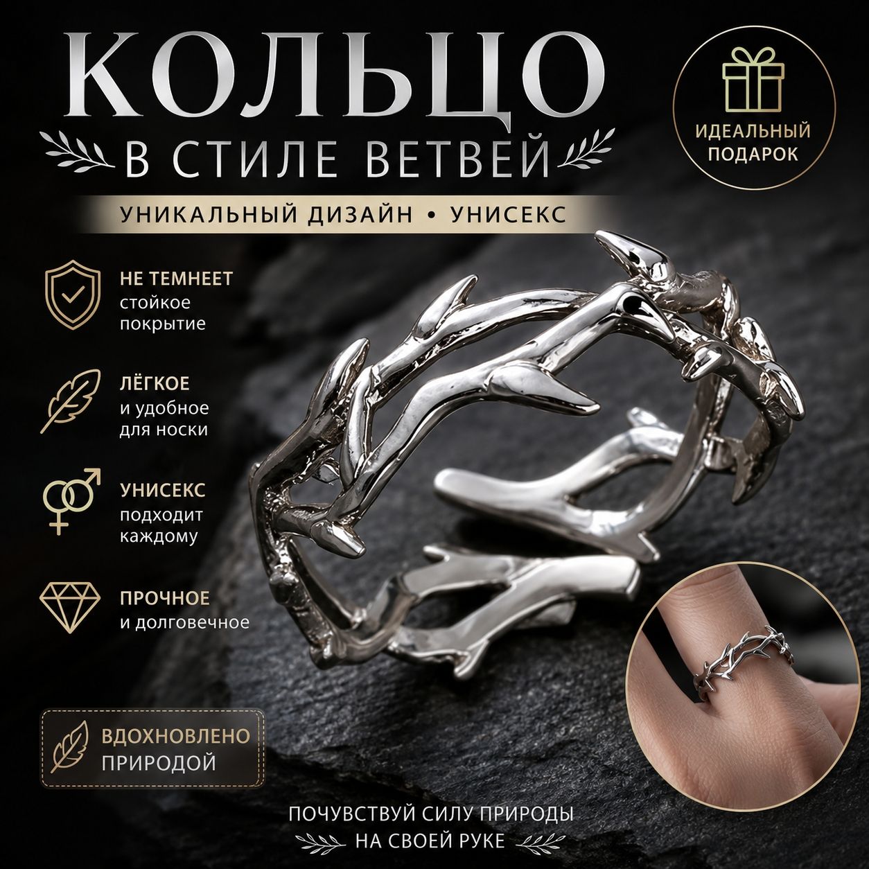 Печатка