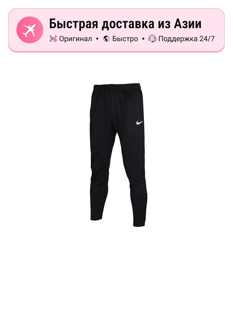 Брюки спортивные Nike Sportswear