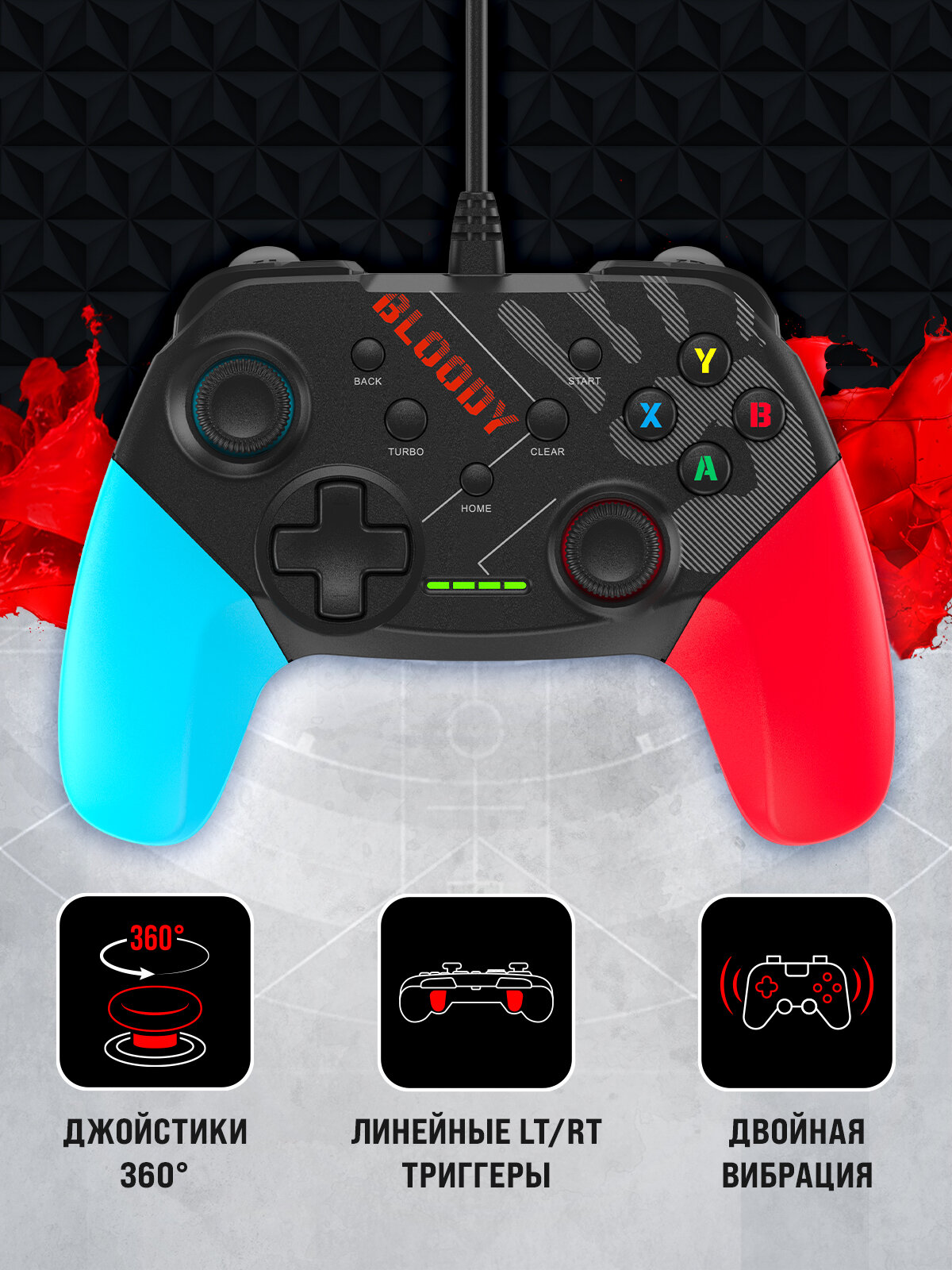 Геймпад A4Tech Bloody GP30 Sports, USB, виброотдача/обратная связь, черный/синий
