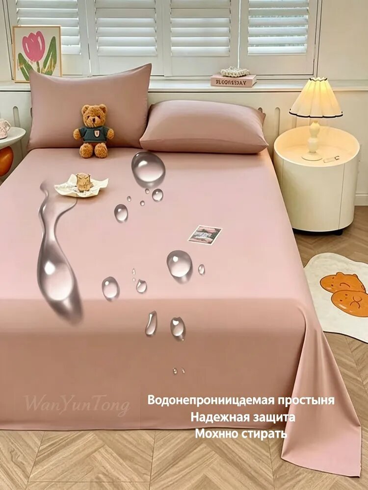 Водонепроницаемое постельное белье, простынь для защиты от загрязнений и жидкостей, для детей, пожилых и домашних животных, комплект на односпальную и двуспальную кровать, можно стирать в машине