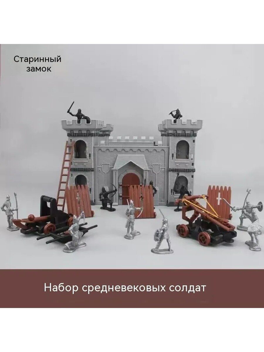 Конструктор средневековый замок с солдатами и осадными орудиями
