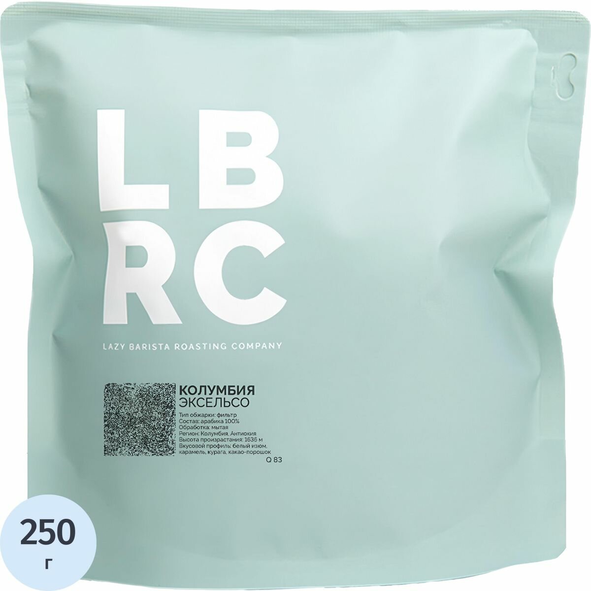 Кофе в зернах LBRC Specialty Колумбия Эксельсо, 250г (2500128), 1шт.