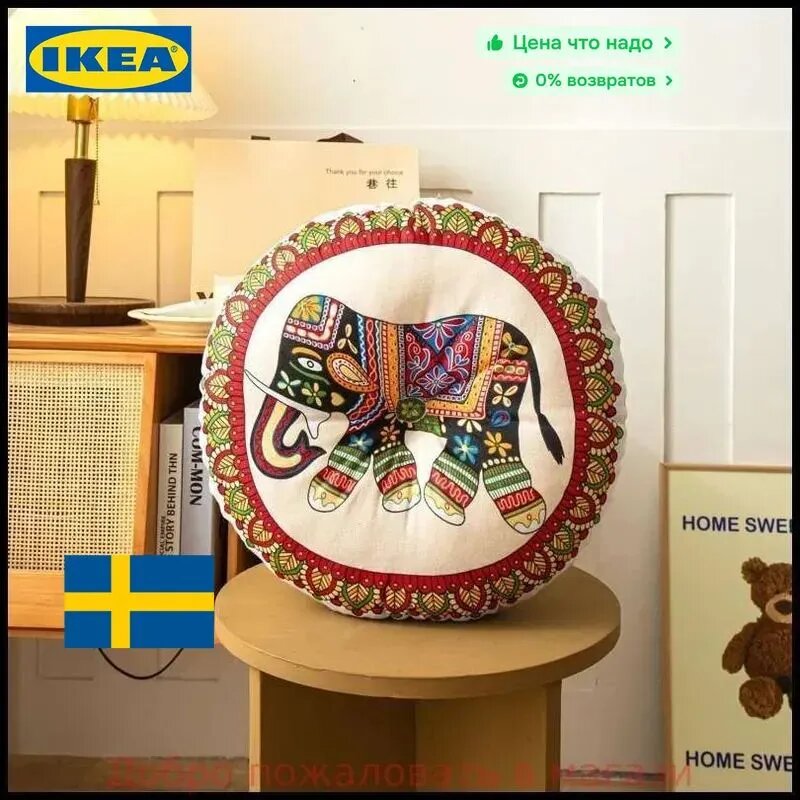 IKEA Пуф, Акрил, 40х20х40 см