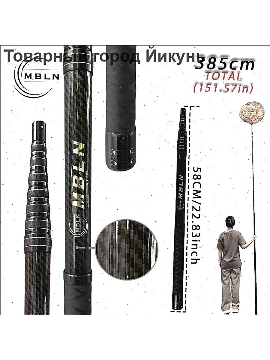 Подсачек карбоновый, удлиняется до 3.85 м, сетка 50 см, поворотный механизм 360°