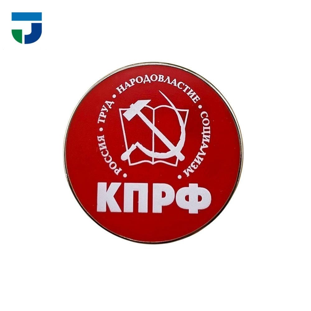 Круглая красная брошь с серпом и молотом, политическая эмблема КПРФ с надписью , винтажный значок на булавк