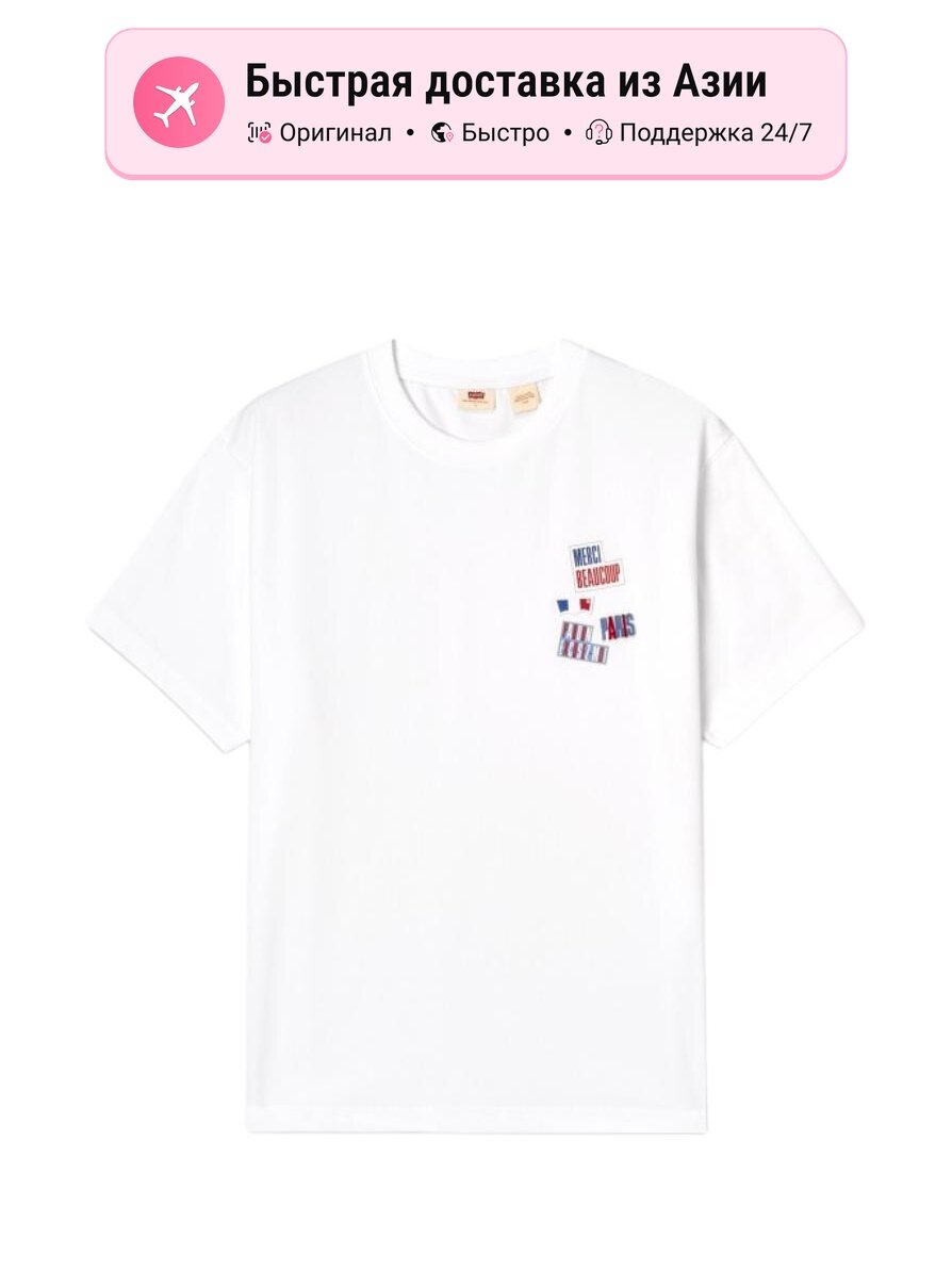 Футболка Levi's SS24 Paris Limited Capsule Collection