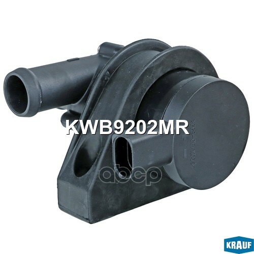 Насос водяной электрический Krauf арт. KWB9202MR