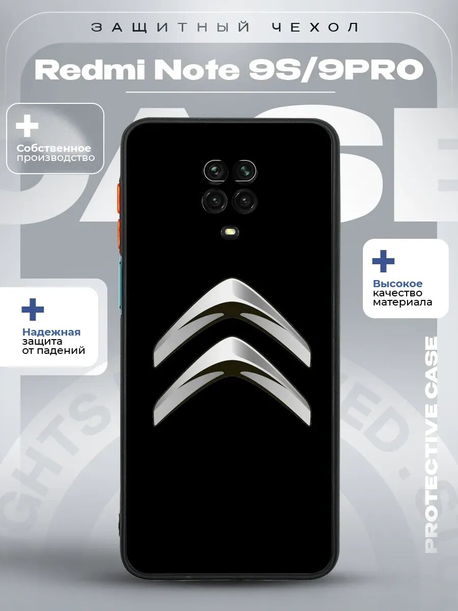 Чехол на Redmi Note 9 PRO с принтом Citroën