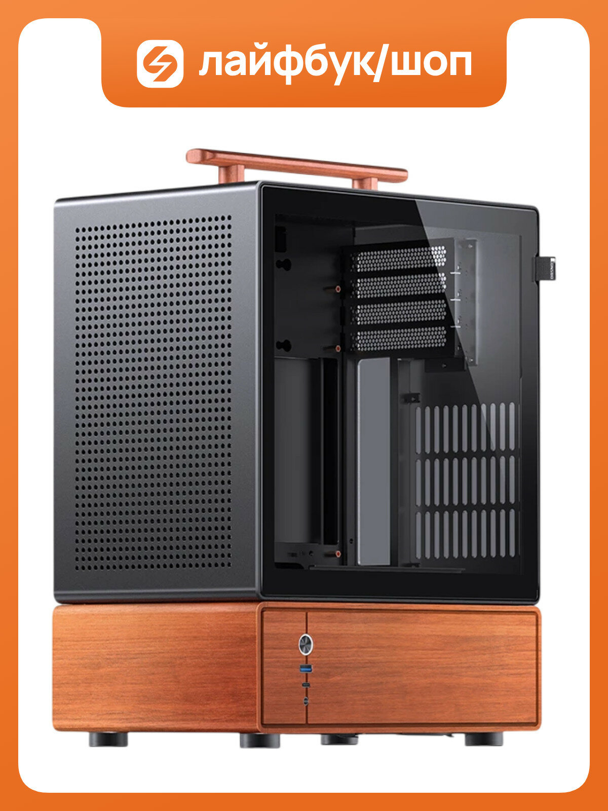 Корпус для ПК Jonsbo T7, Mini Tower, чёрный, под mATX, mITX, материал алюминий, дерево, сталь и др. T7black