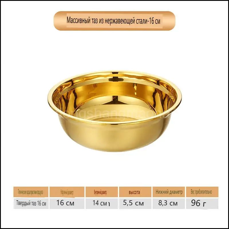 Таз для варки варенья 1 шт, Артикул: 5618497327, Цвет: Золотой
