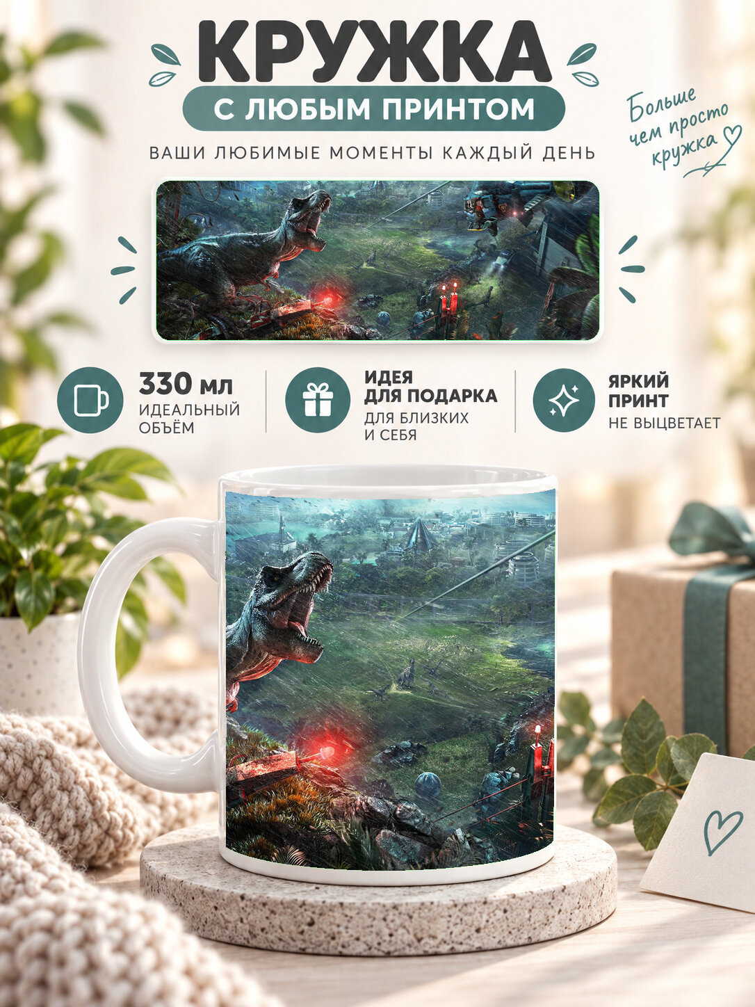 Керамическая кружка MoodRoom 330 мл с глянцевой поверхностью, белая с принтом PUBG Mobile New Icemire Front, MUG3307694