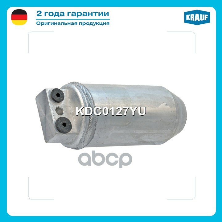 Осушитель кондиционера Krauf арт. KDC0127YU