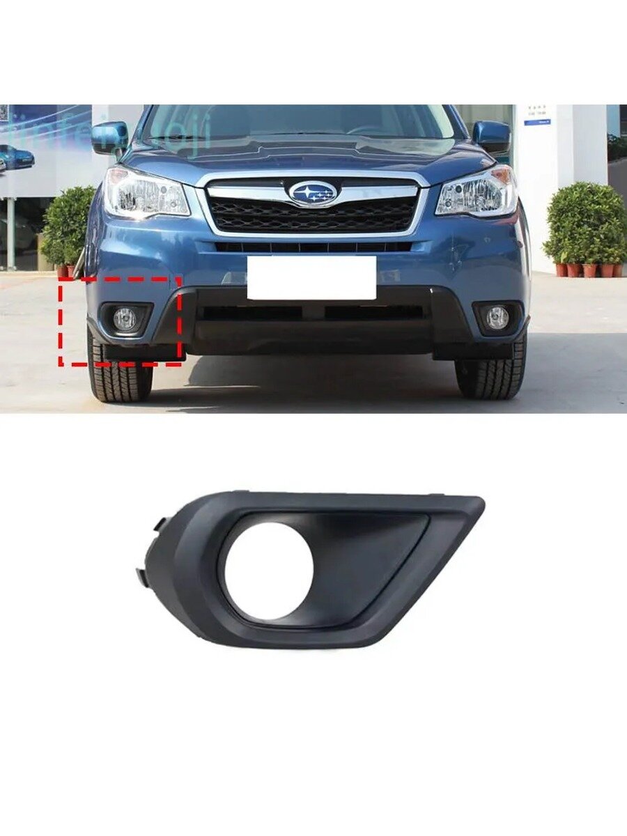 Фара автомобильная, Противотуманная фара, 1 шт, арт. Subaru Forester 13-16 Front Fog Light Frame B