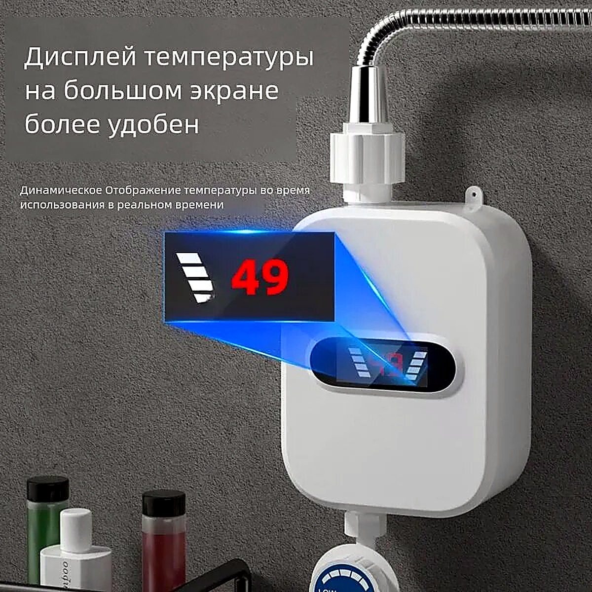 Портативный безбаковый электрический водонагреватель для душа с насосом для ванны и душа 3000 Вт, евровилки