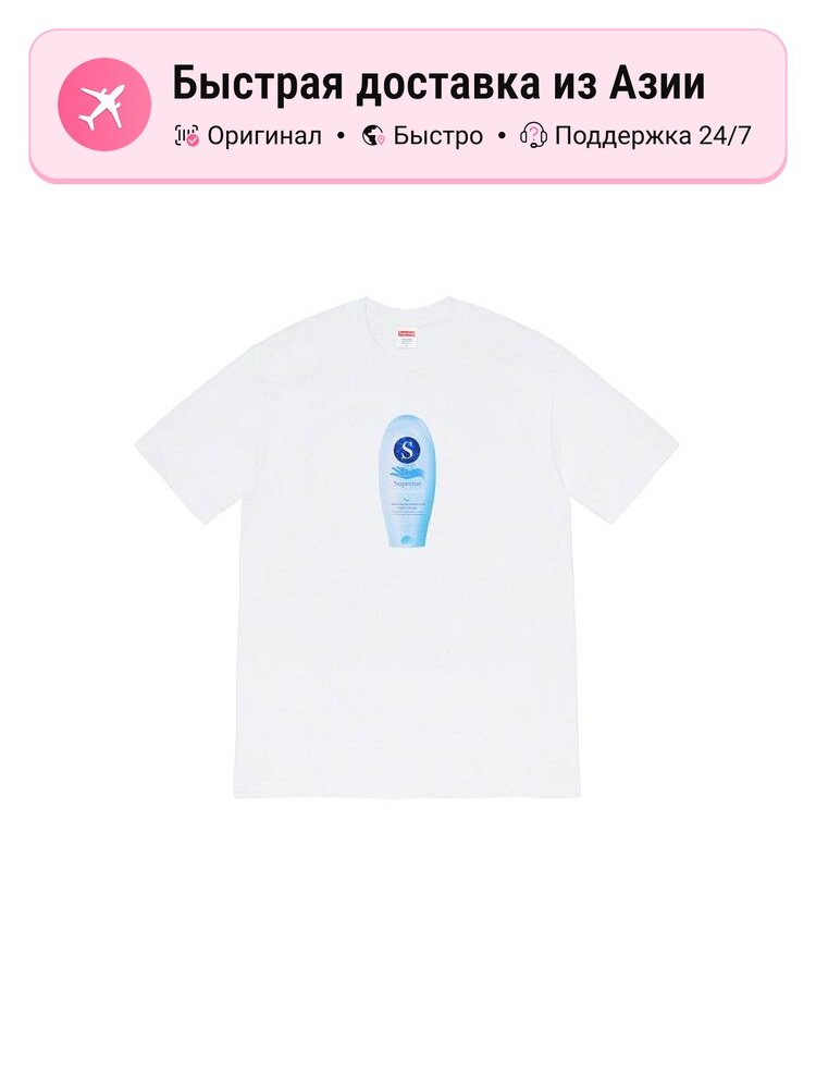 Футболка Supreme Supreme Super Cream
