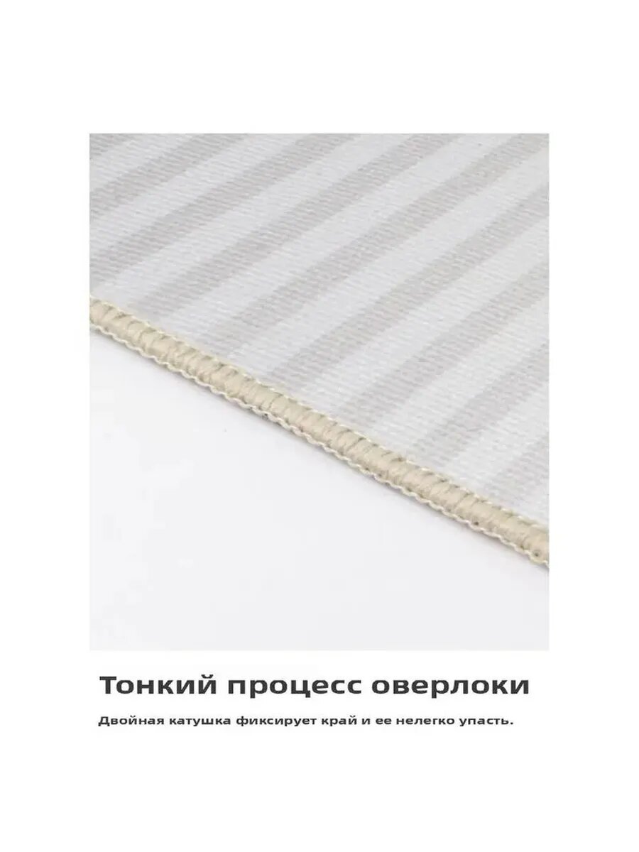 Придверный коврик 60x90 см