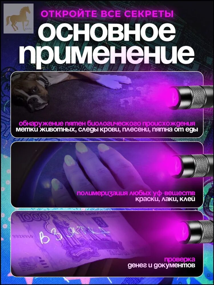 Фонарь ручной — фото 1
