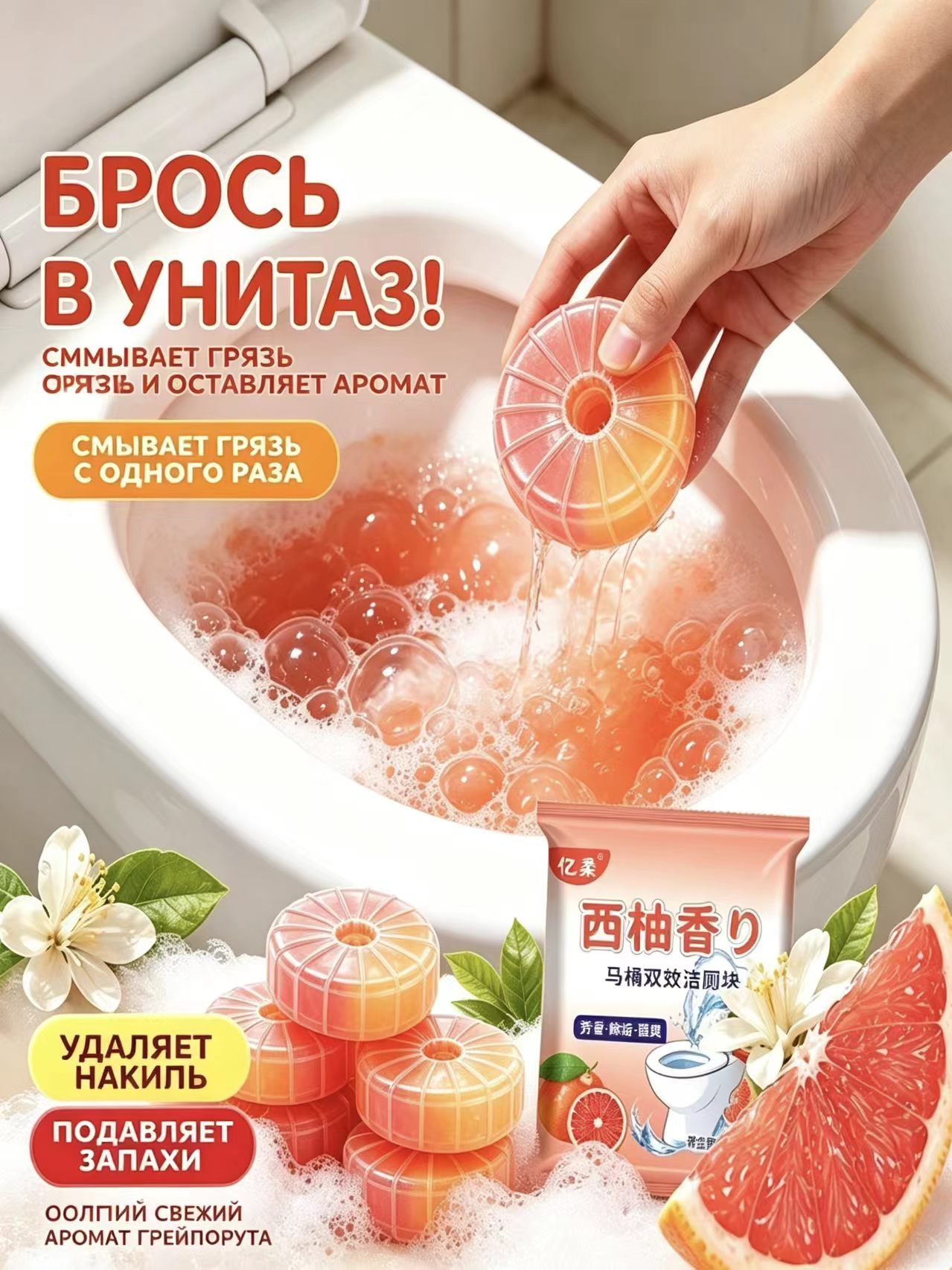 Диспенсер для покрытий на унитаз 5 шт