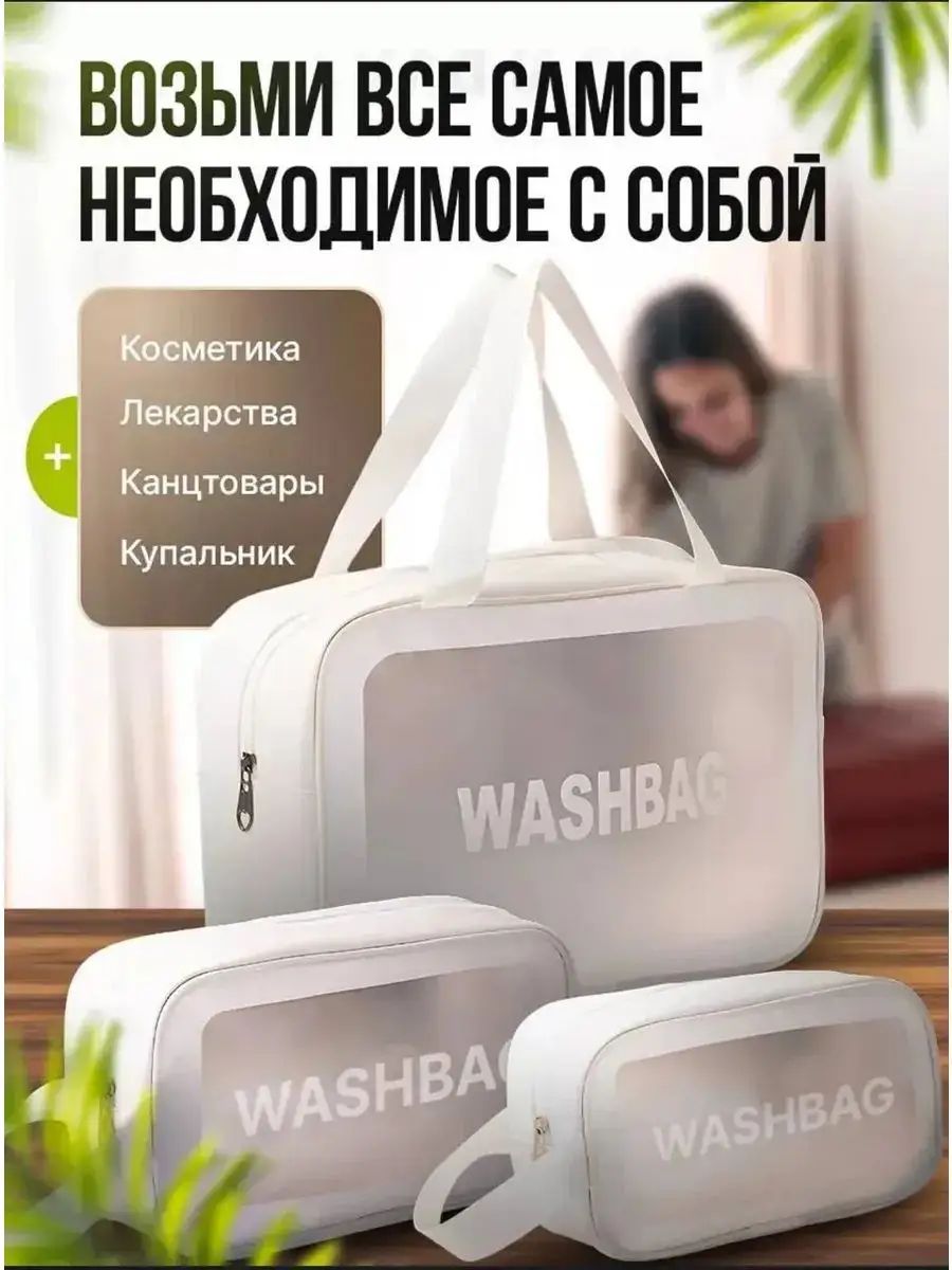 Косметичка ширина: 30 см., высота: 21 см., , фиолетовый — фото 1