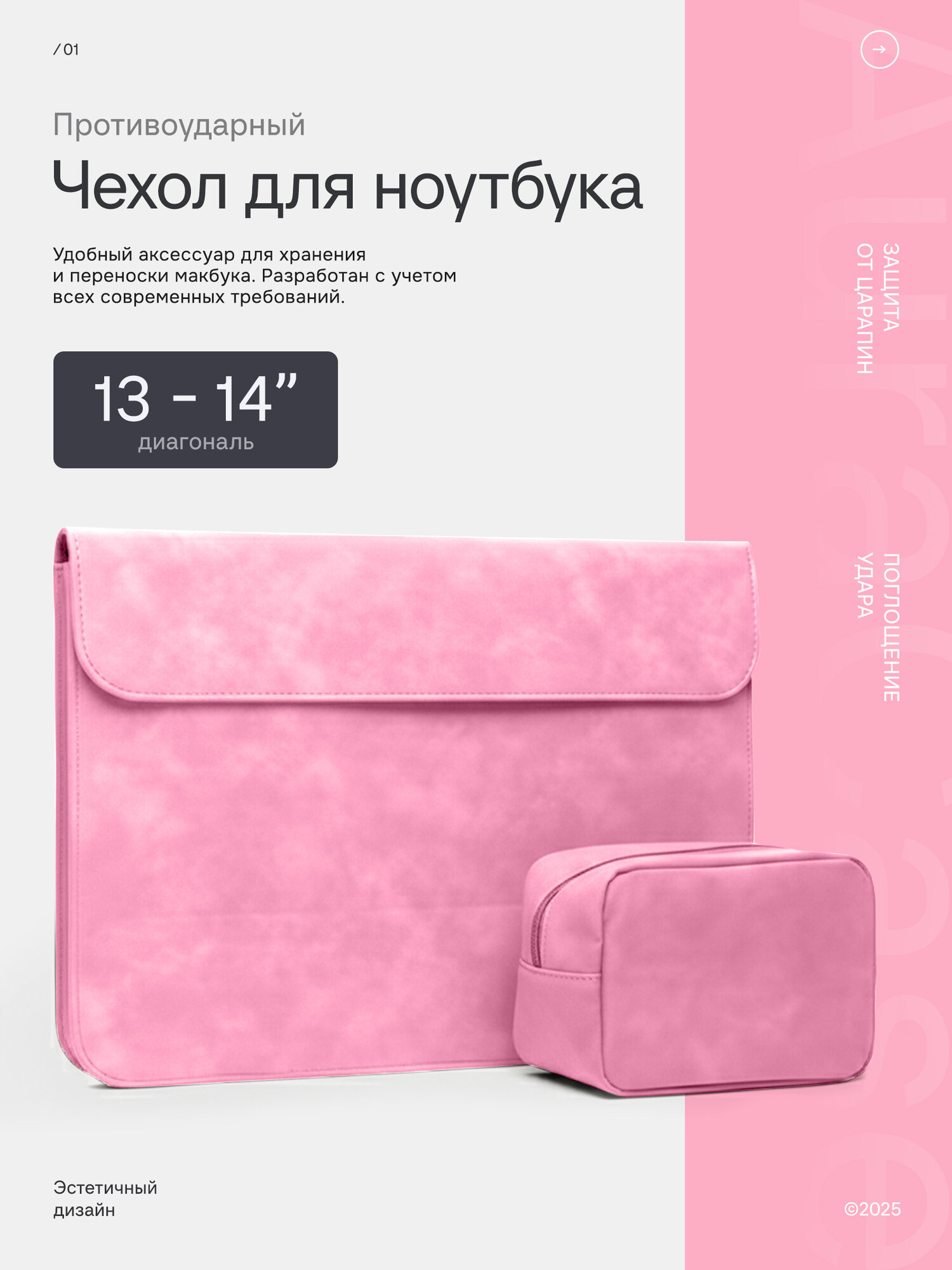Чехол на макбук air 13, чехол на макбук нео, чехол на макбук про 14, чехол на макбук / чехол на MacBook air 13, чехол на MacBook Neo, чехол на MacBook Pro 13, чехол для ноутбука