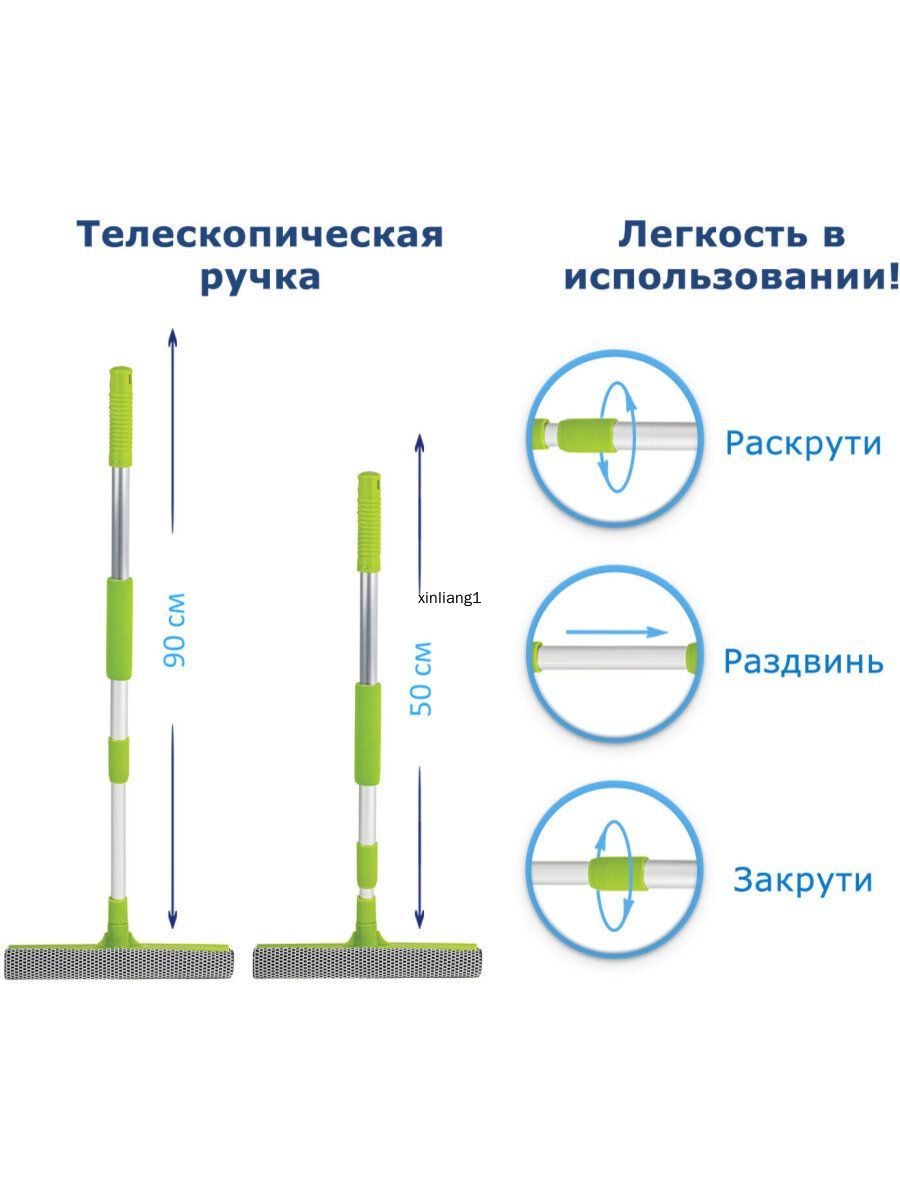 Стеклоочиститель — фото 1