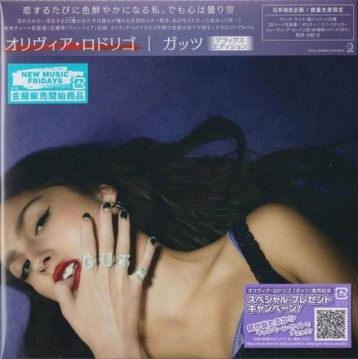 Музыка CD Olivia Rodrigo - Guts (CD, Album, Deluxe Edition, 2023)