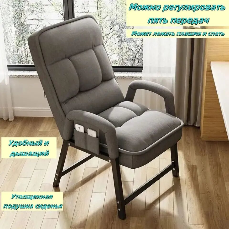Офисное кресло с механизмом мультиблок и регулировкой спинки, серое