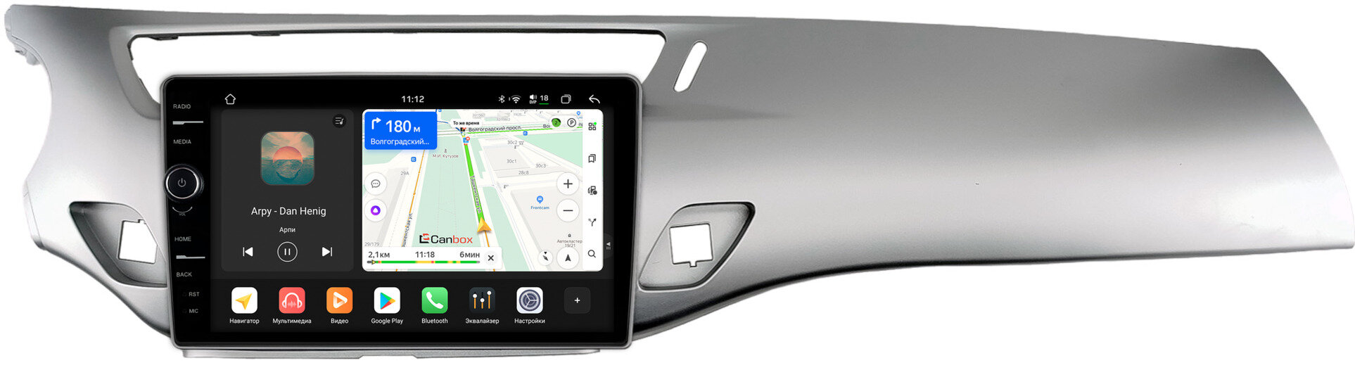 Штатная магнитола Citroen C3 2, DS3 2009-2015 (серебреная) Canbox H-Line 8843-9-1688 Android 14 (4G-SIM, 4/64, DSP, QLed)